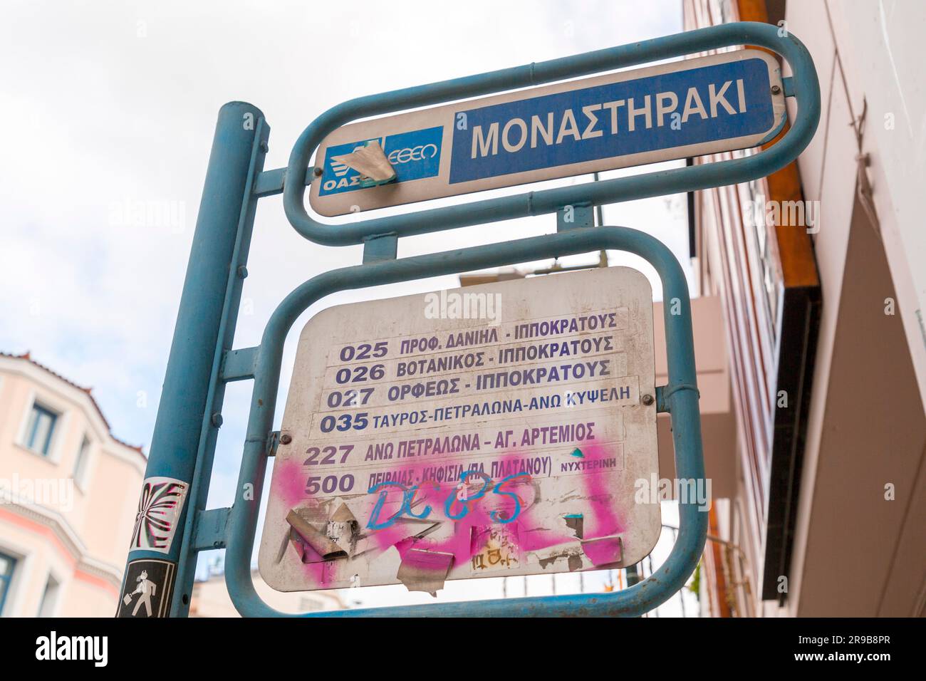 Athens, Greece - 27 Nov 2021: Bus stop sign in Greek language, Athens ...