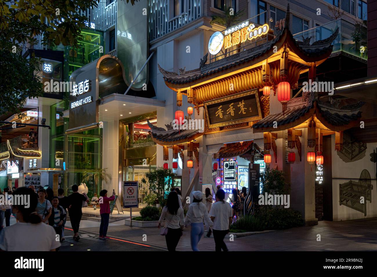 Chengdu, Sichuan China, 03 June 2023: Night Street view at XiangXiang ...