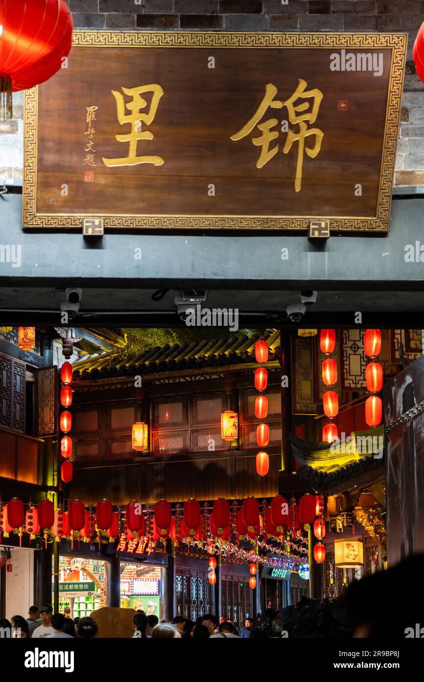 Chengdu, Sichuan, China, 04 June 2023: People on Jinli ancient street ...
