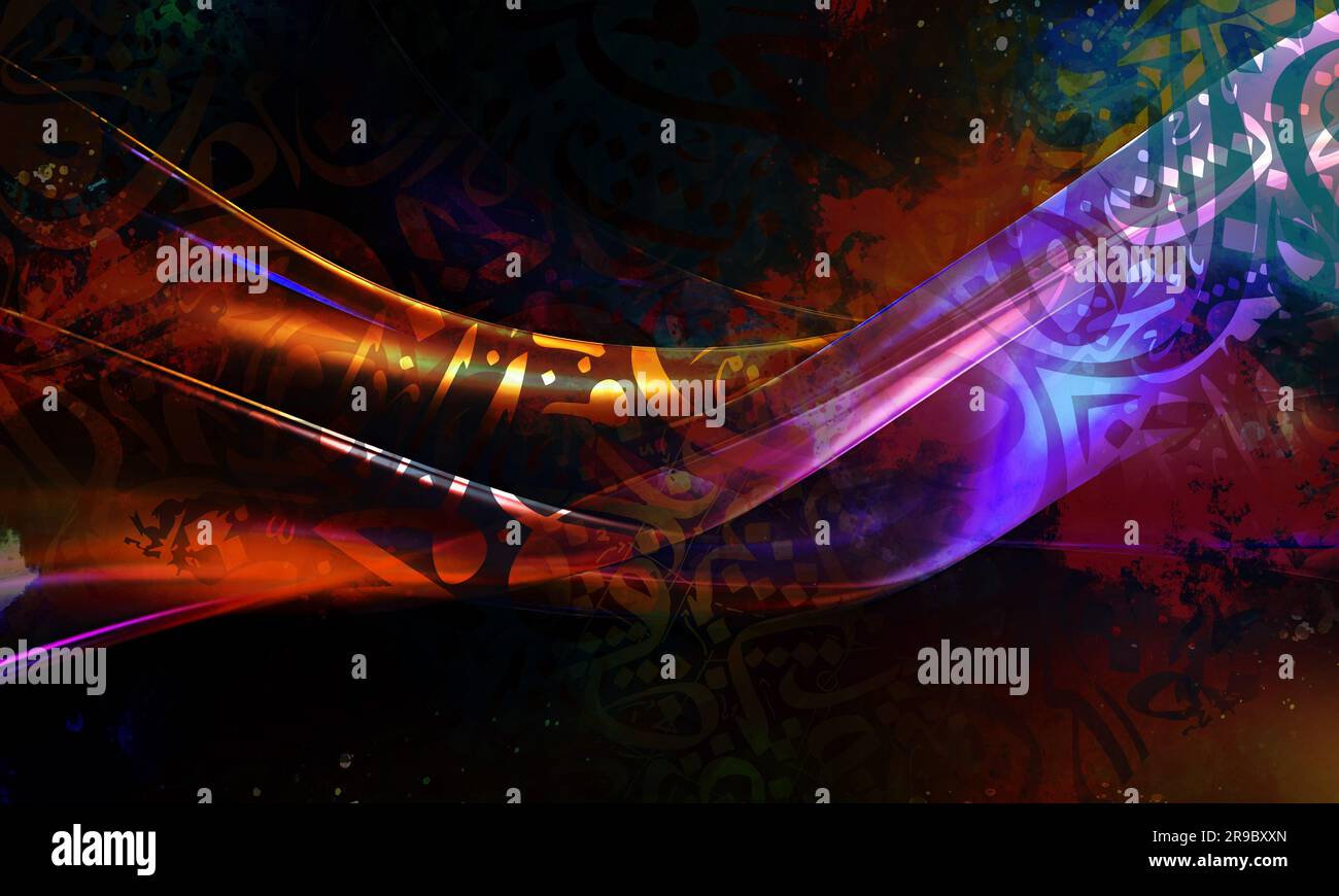 Abstract background of shabby concrete wall surface . Arabic ...