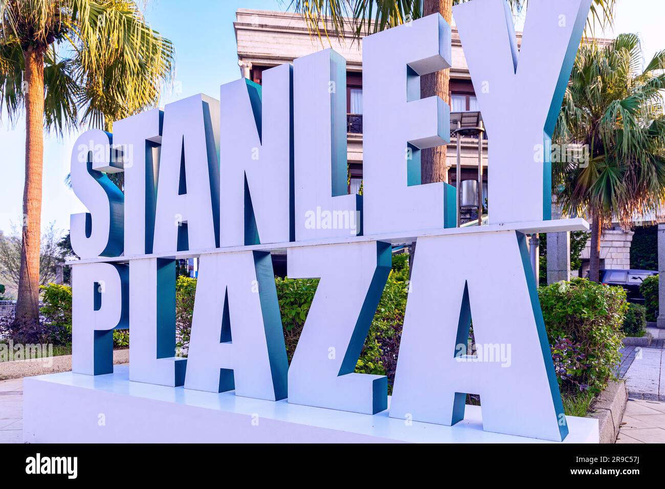 Stanley Plaza logo and sign, Hong Kong, SAR, China Stock Photo - Alamy