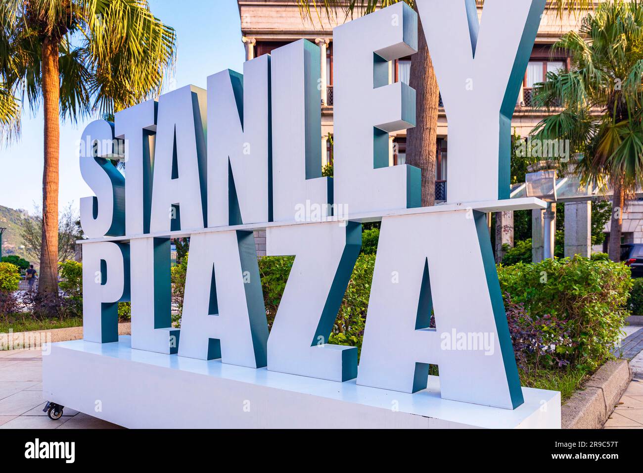 Stanley Plaza logo and sign, Hong Kong, SAR, China Stock Photo - Alamy