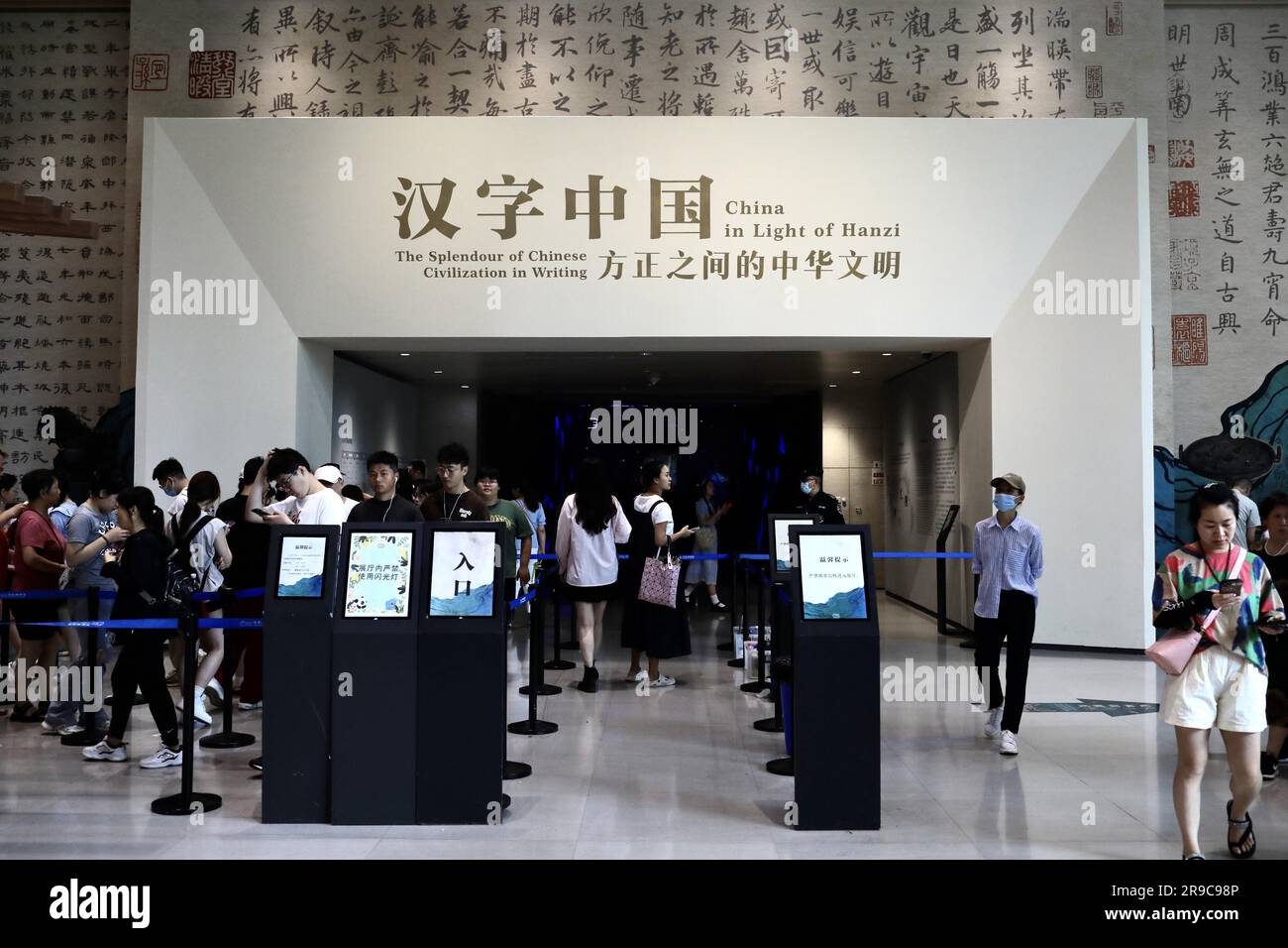 **CHINESE MAINLAND, HONG KONG, MACAU AND TAIWAN OUT** People visit the ...