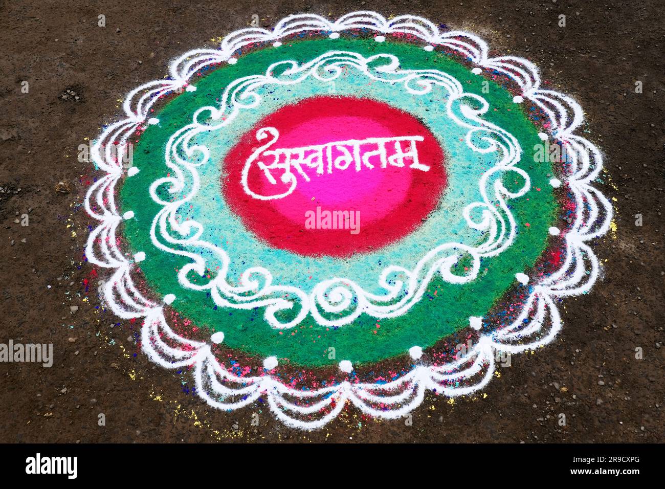 Sanskar Bharti Rangoli With Flowers