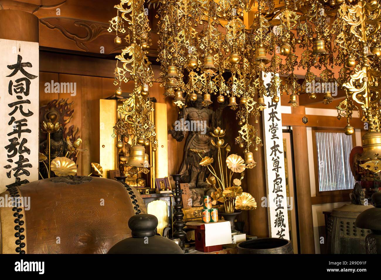 Little bells hi-res stock photography and images - Alamy