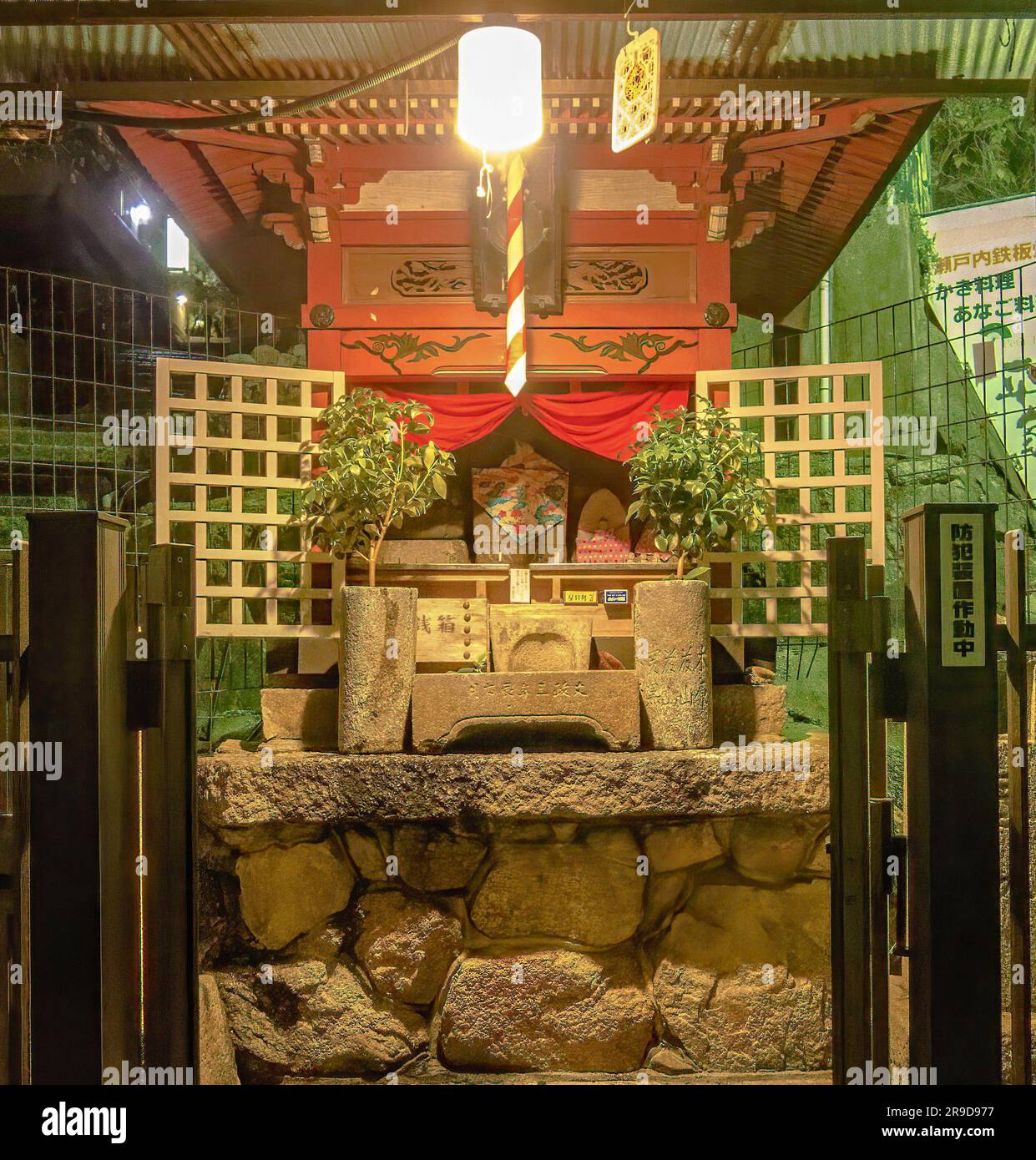 Night shrine hi-res stock photography and images - Alamy