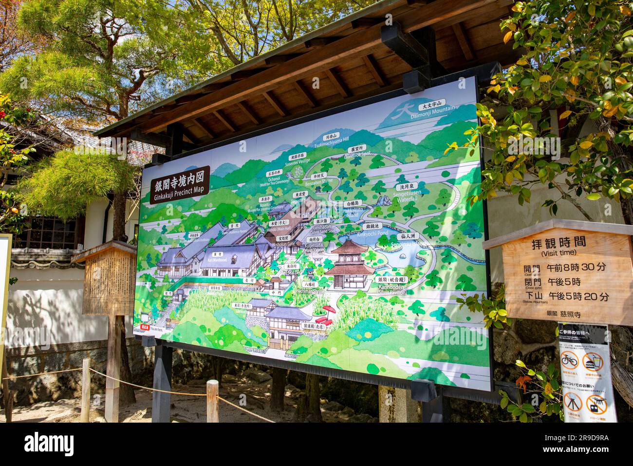 Ginkakuji temple and precinct map, Kyoto, Japan 2023, zen buddhuist ...