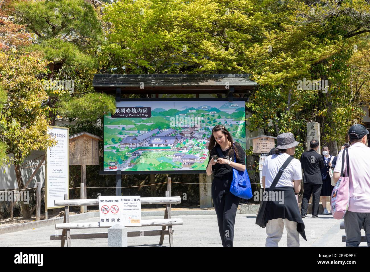 Ginkaku ji temple precinct in Kyoto Japan, a UNESCO world heritage site and national treasure of ...