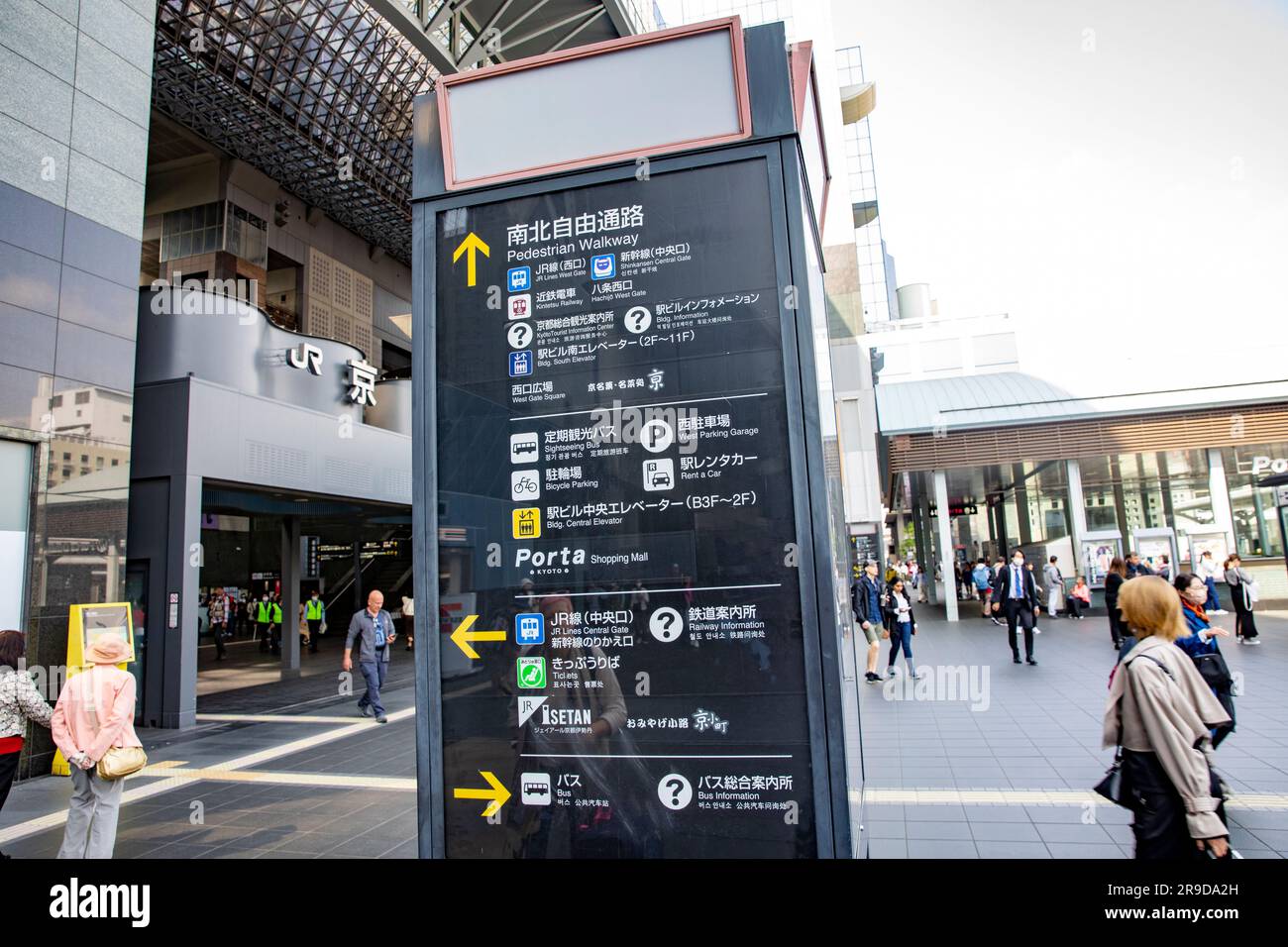 Kyoto railway station, outside sign information, Kyoto,Japan,Asia Stock ...