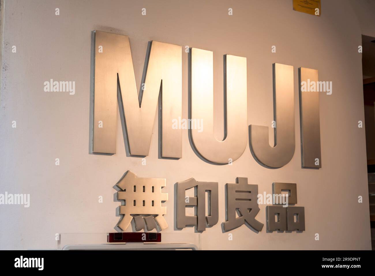 Madrid, Spain - FEB 16, 2022: Logo sign at the entrance of Muji store ...