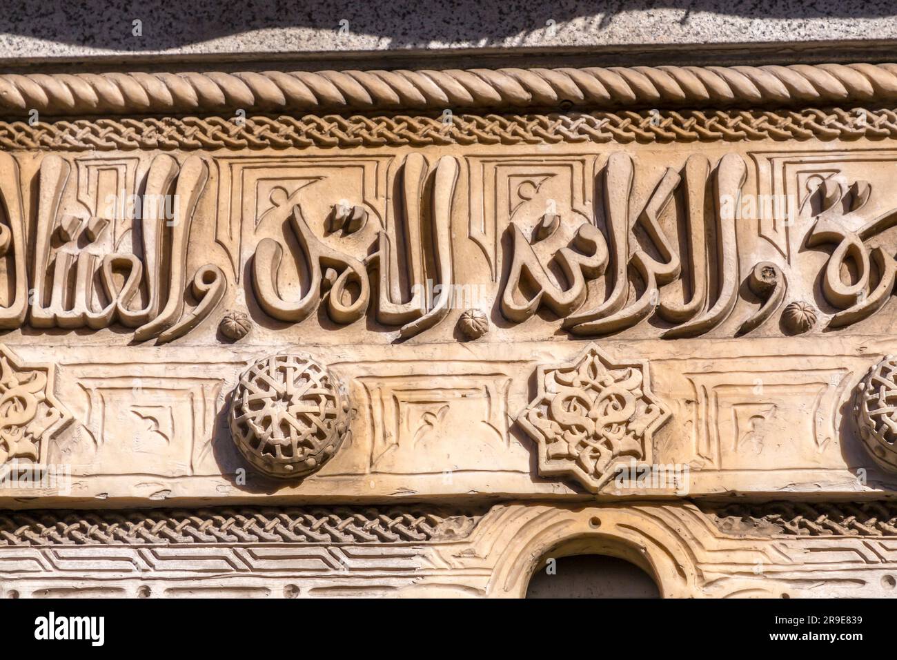 Arabic letters carved on stone, Moorish heritage in Toledo, Castilla La ...