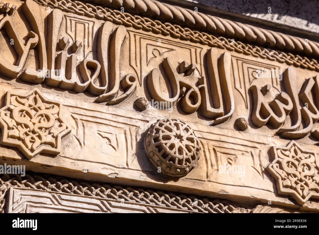 Moorish toledo architecture hi-res stock photography and images - Alamy