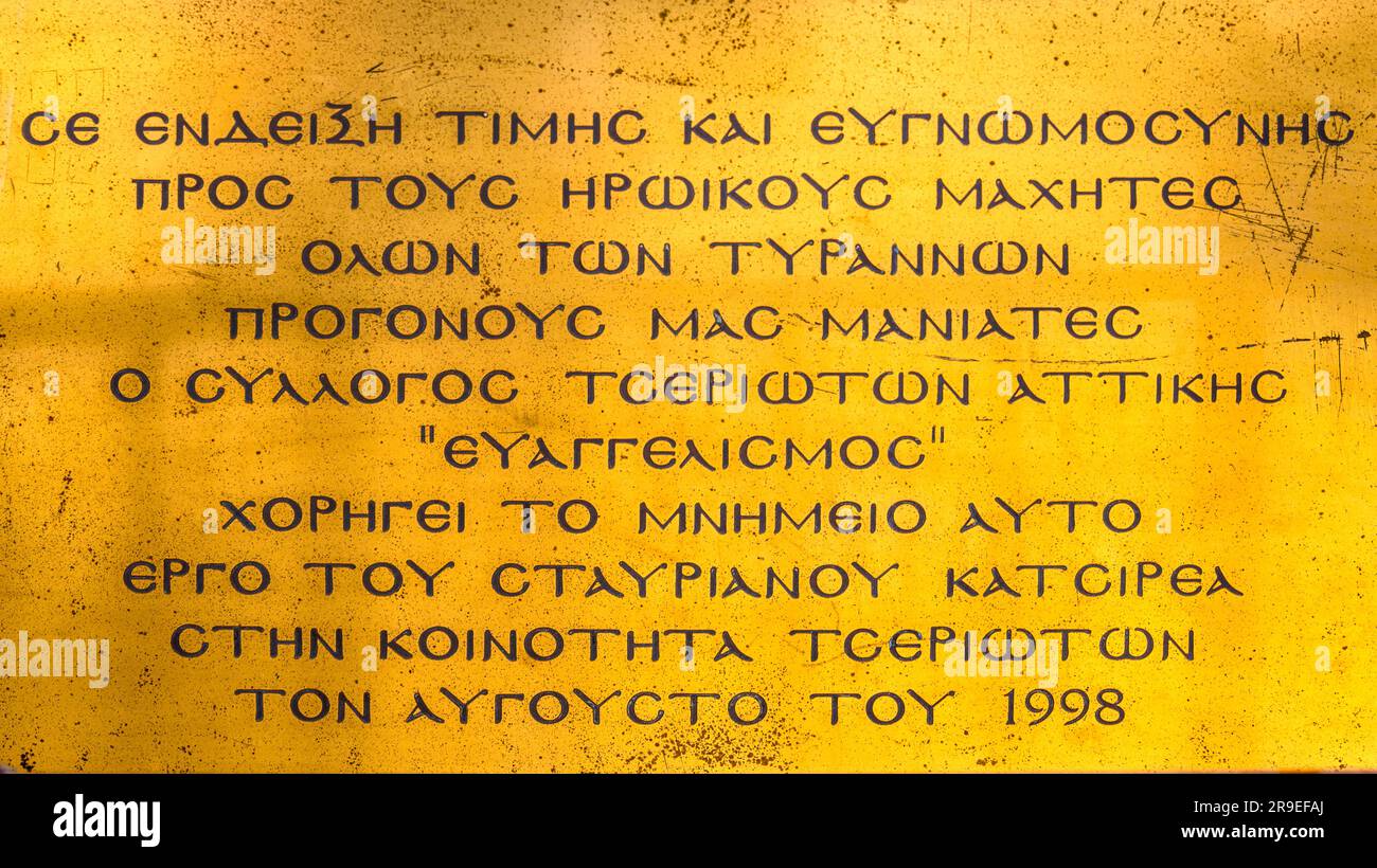 Tis alphabet hi-res stock photography and images - Alamy