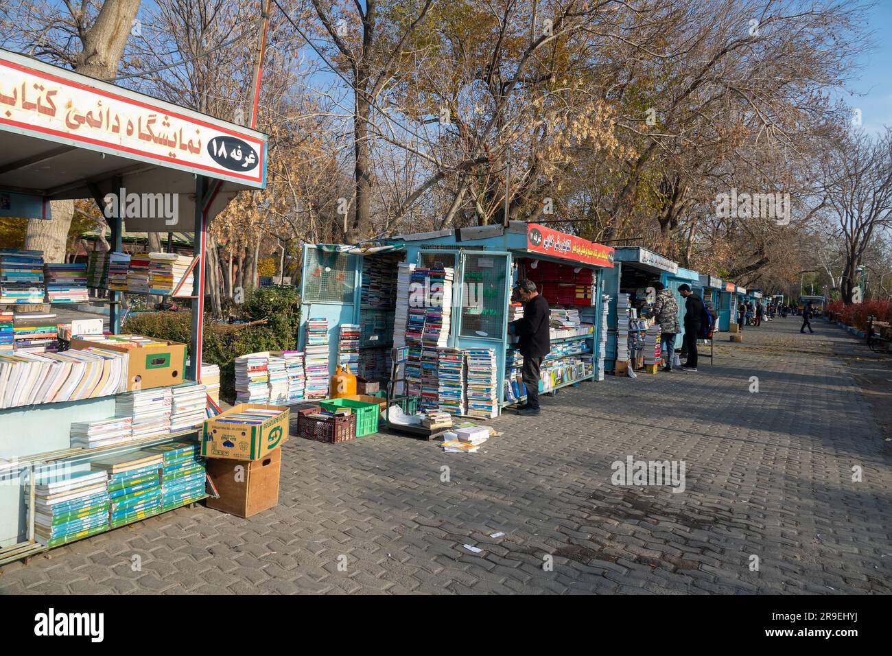 Iranian bookstand hi-res stock photography and images - Alamy