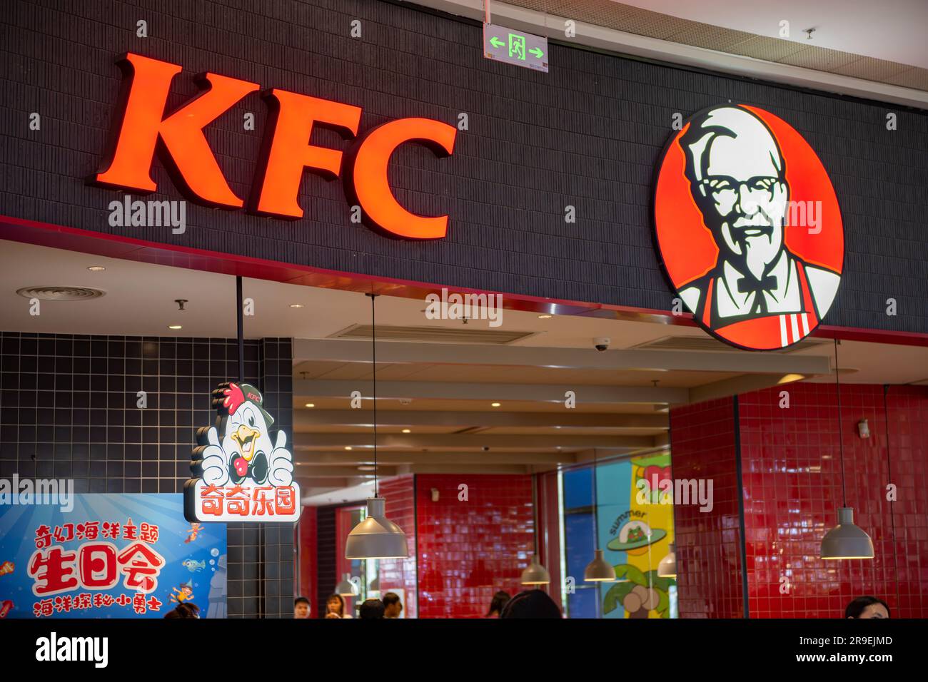 ZHONGSHAN GUANGDONG China-June 22 2023:Kentucky Fried Chicken restaurant in a shopping mall at ...
