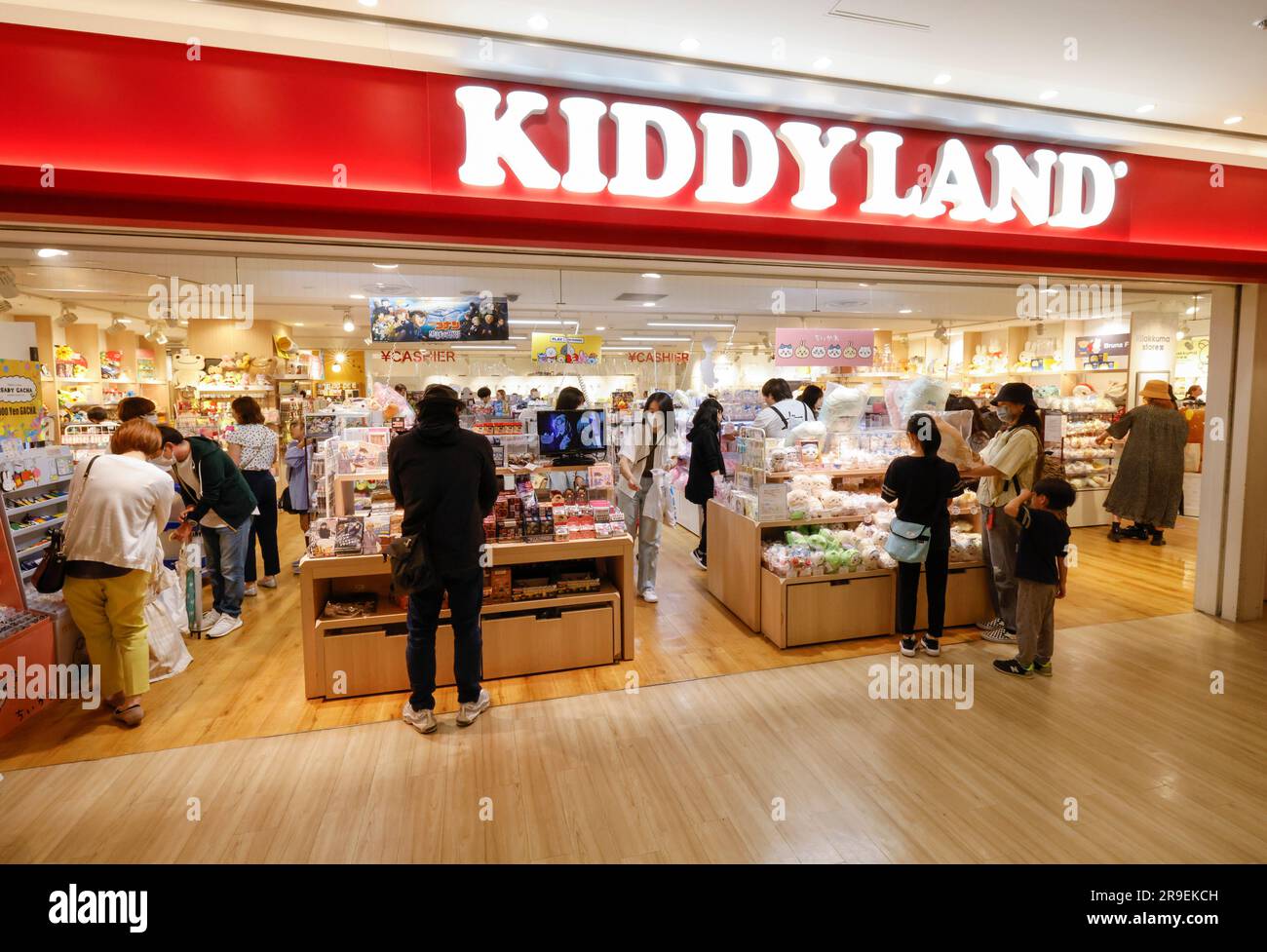 Eldorado of children hi-res stock photography and images - Alamy