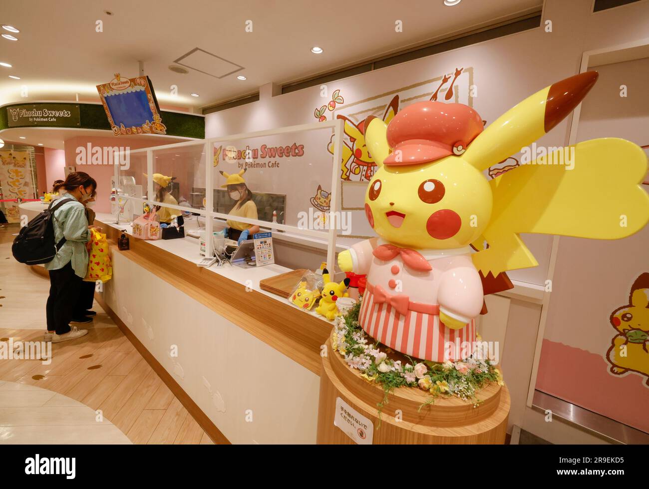 POKEMON CENTER TOKYO Stock Photo - Alamy