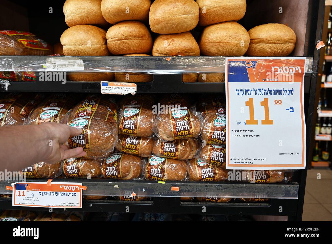 Bread aisle in supermarket hi-res stock photography and images - Alamy