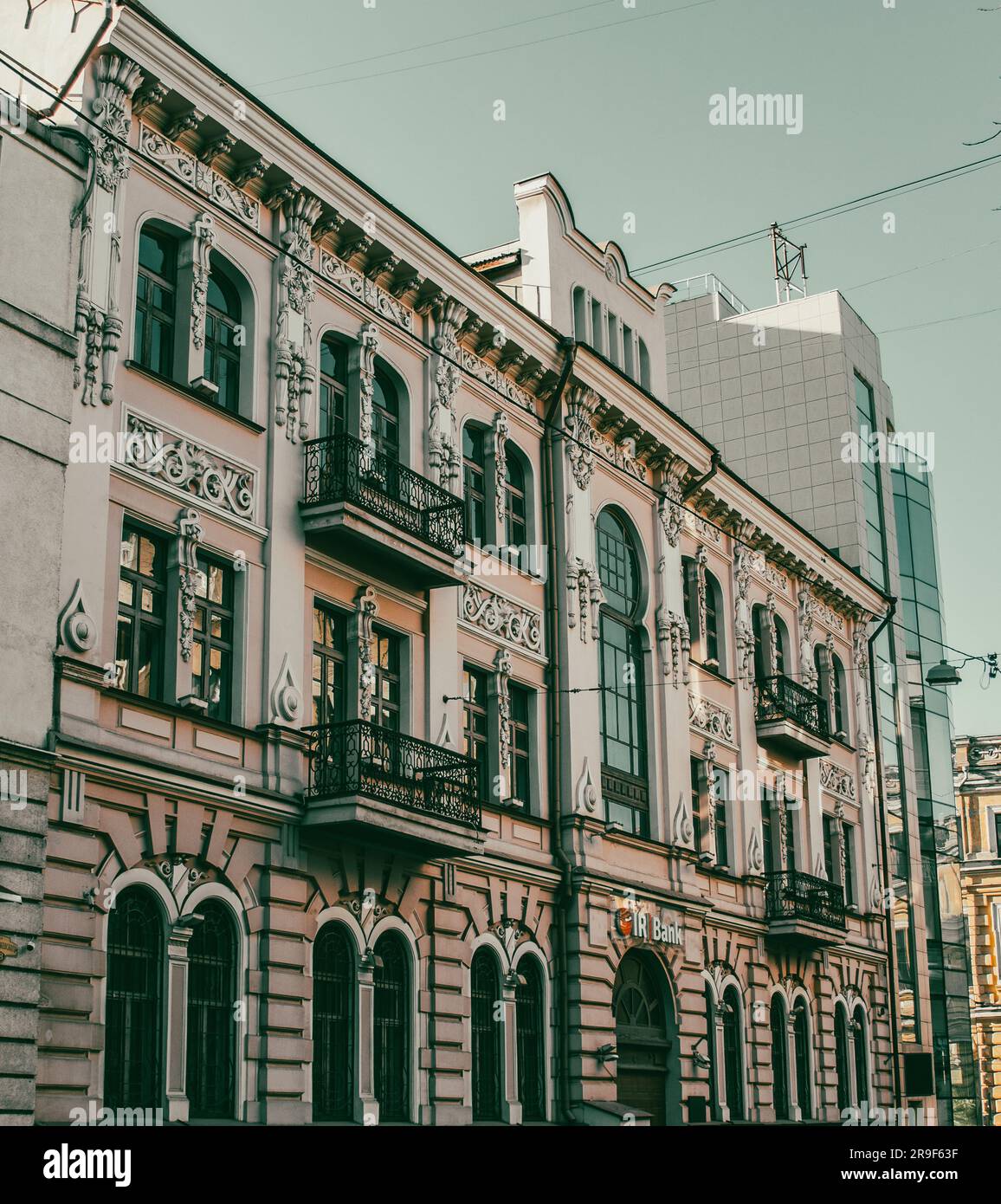 City center building with panoramic windows photo, Kharkiv, Ukraine ...