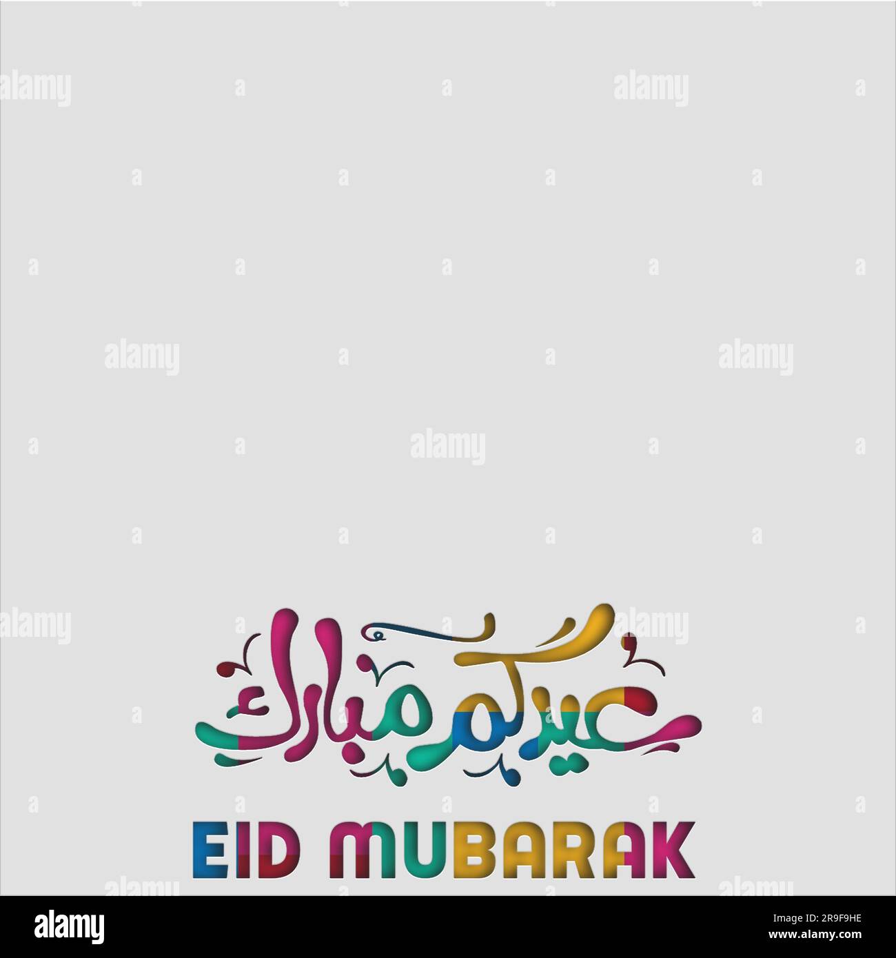 A colorful Islamic Eid Mubarak text in Arabic and Latin letters Stock ...