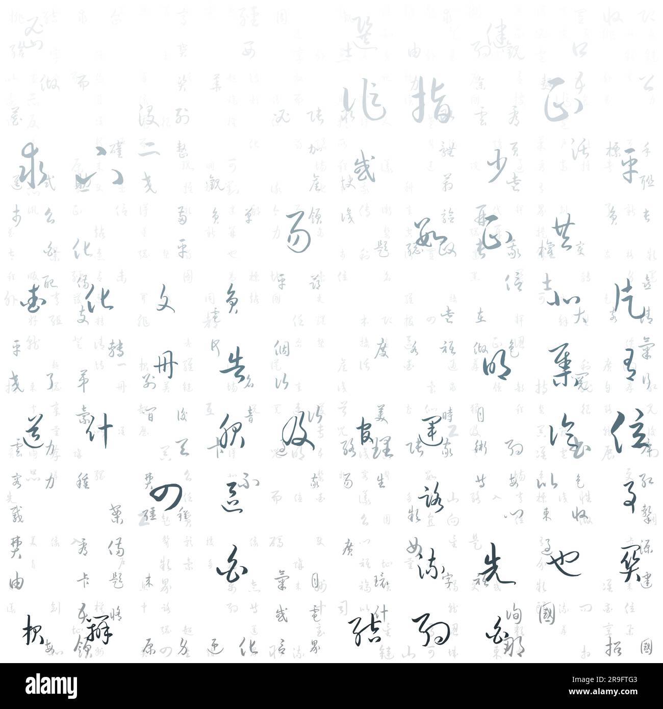 Letters Grid background. Random Symbols of Chinese Simplified Alphabet ...
