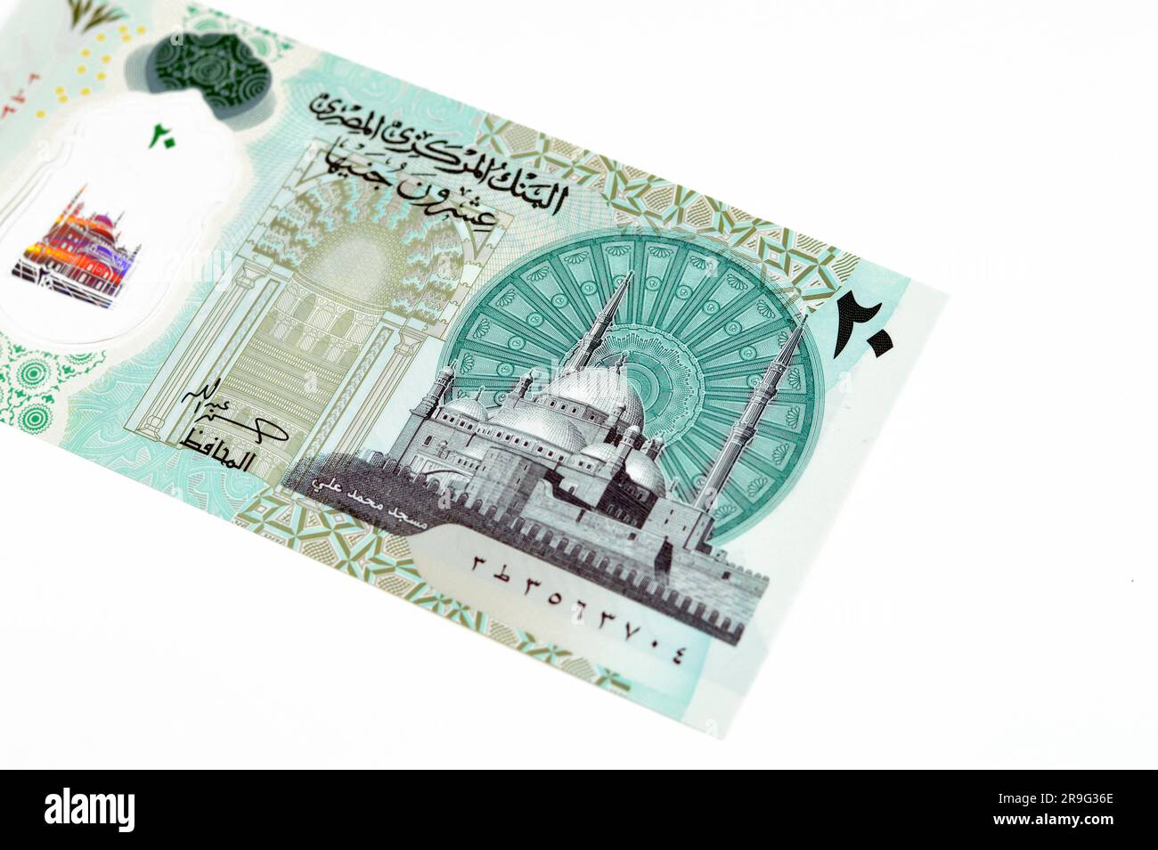 20 egyptian pounds new hi-res stock photography and images - Alamy