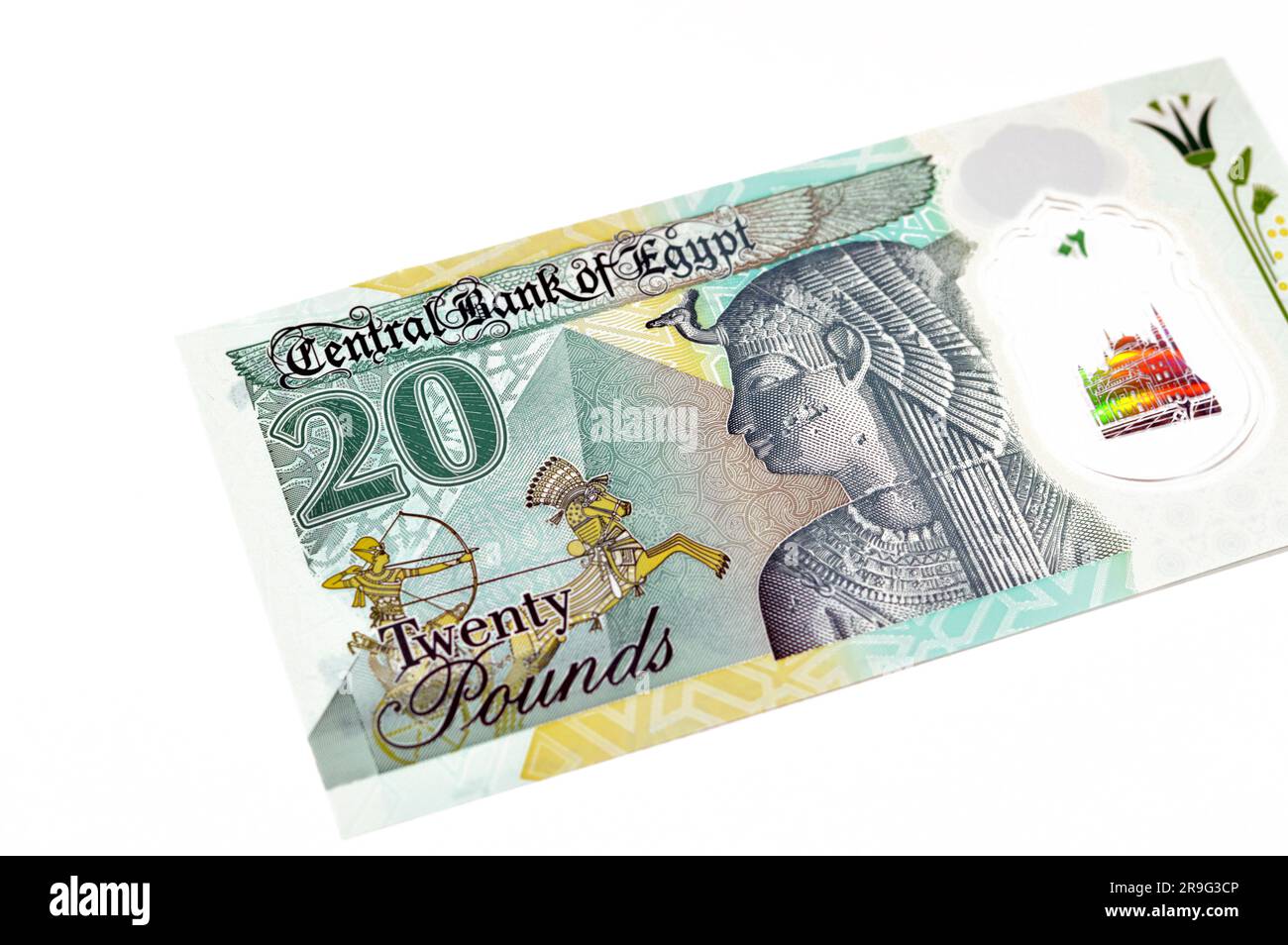 Reverse side of the new Egyptian 20 EGP LE twenty polymer pounds cash ...