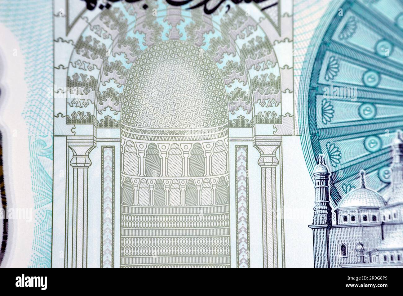 Mohamed Ali mosque from Obverse side of the new Egyptian 20 EGP LE ...