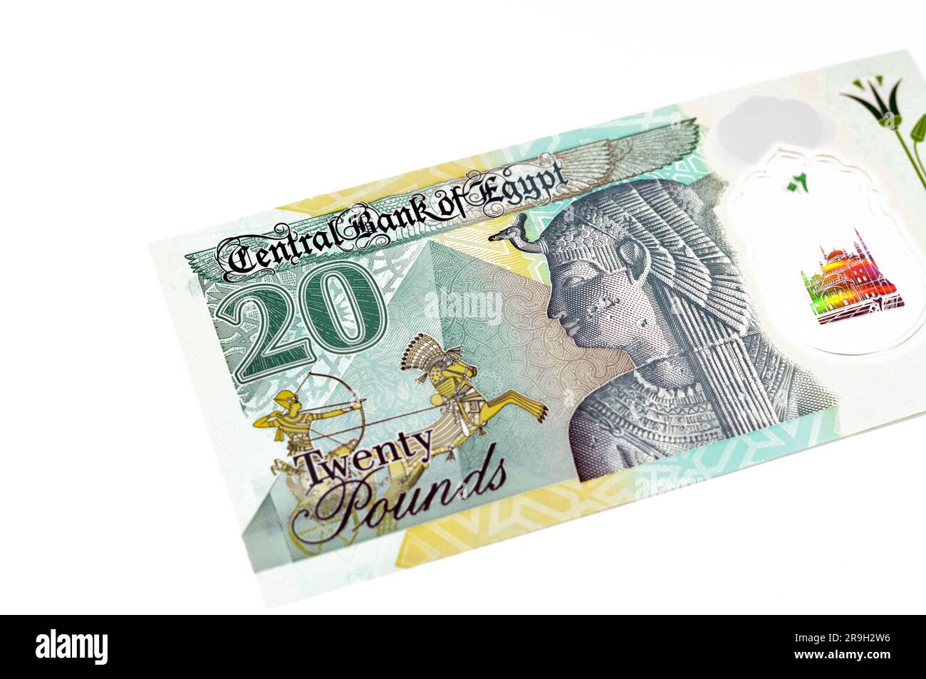 Reverse side of the new Egyptian 20 EGP LE twenty polymer pounds cash ...
