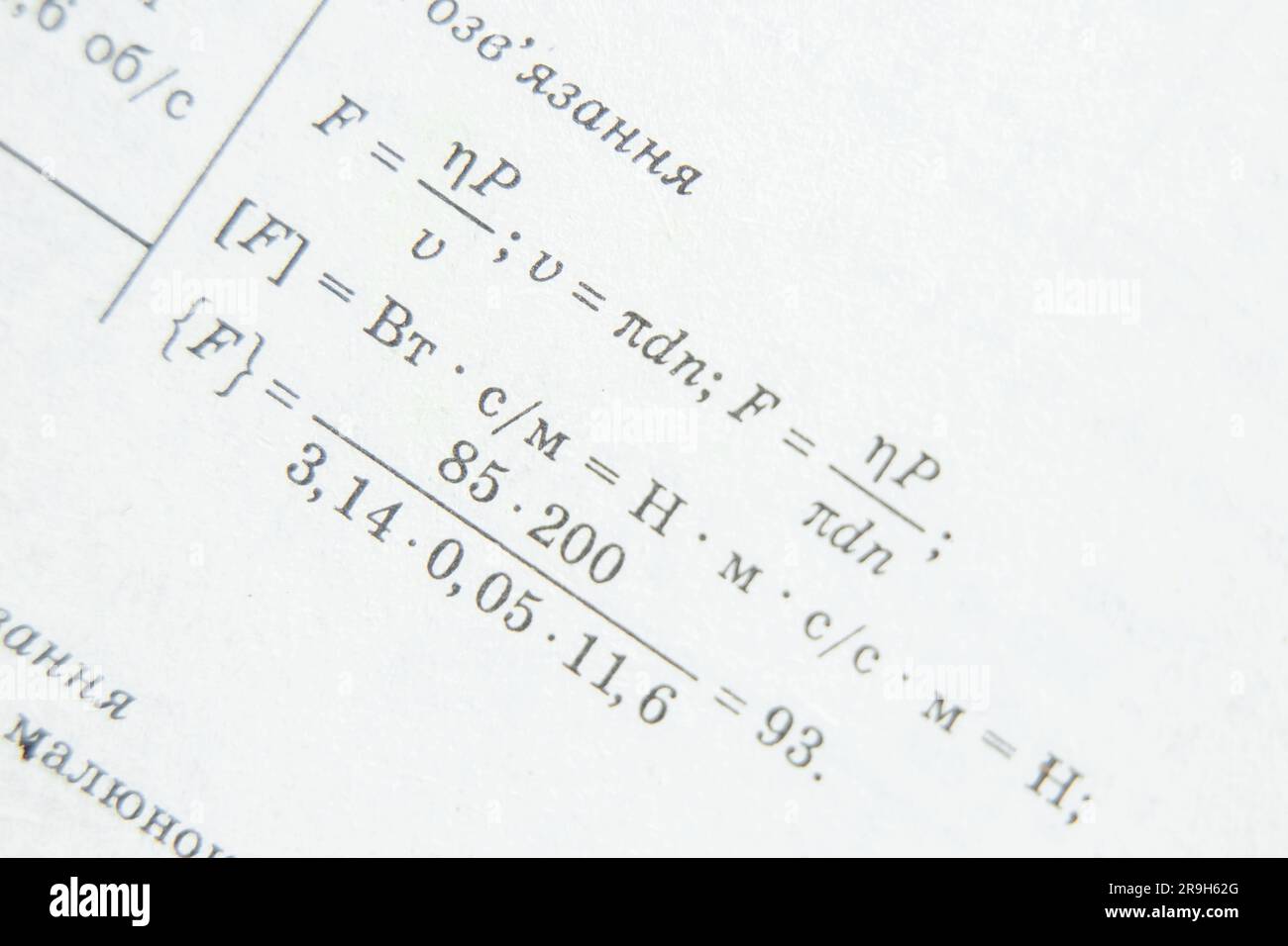 algebra equation on old book page as background, algebra homework Stock ...