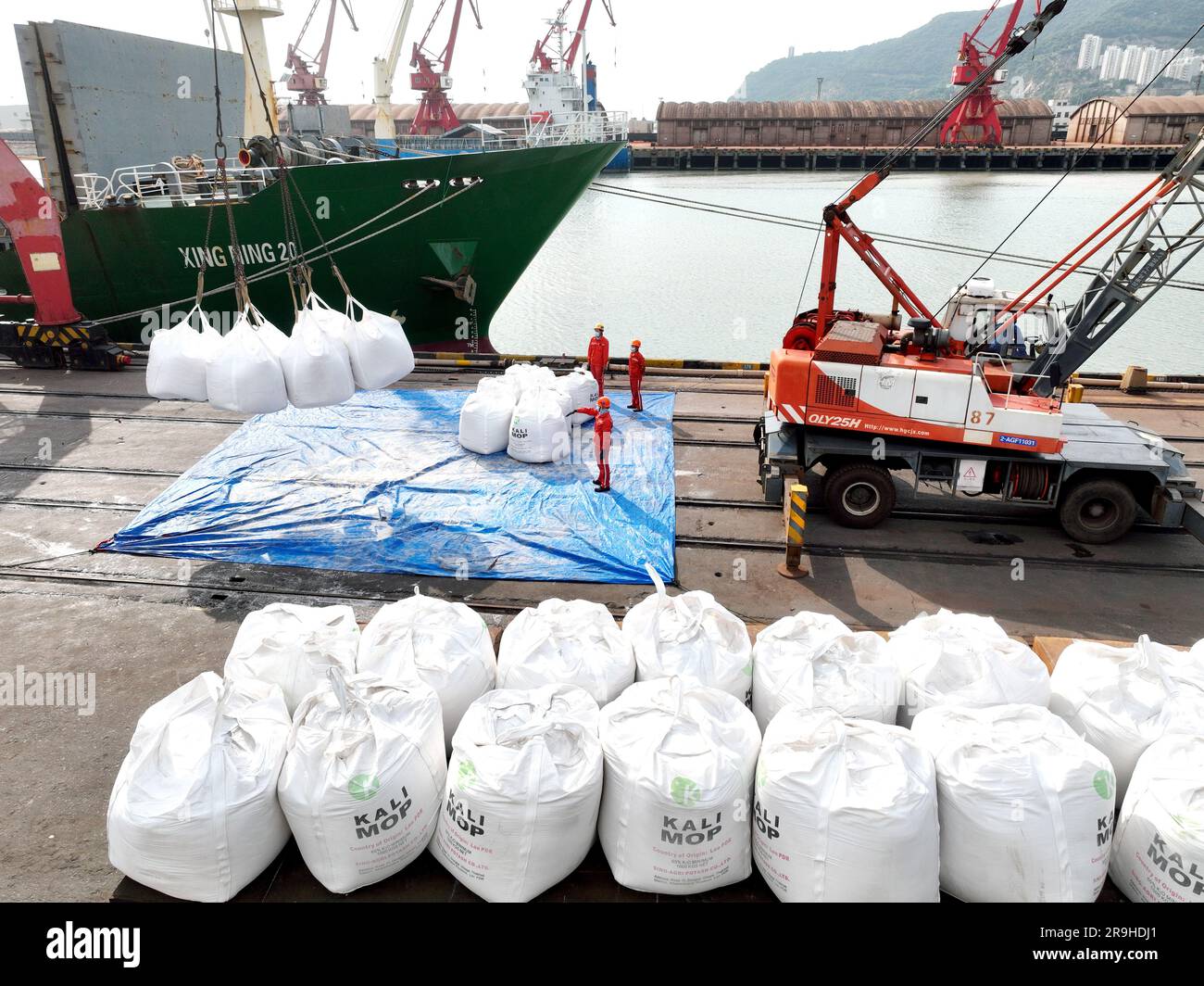 Fertilizer terminal hi-res stock photography and images - Alamy