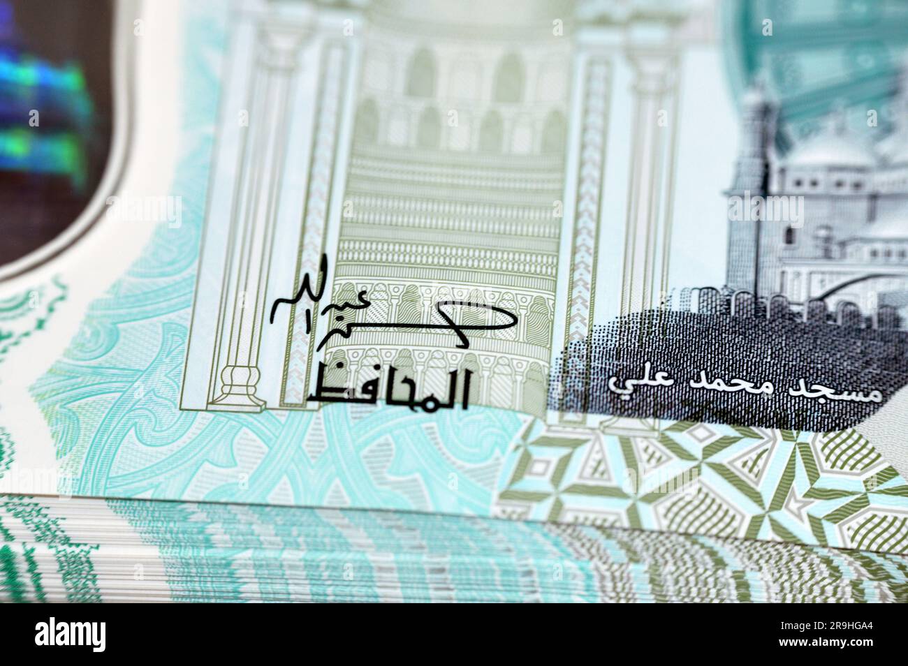 Closeup new Egyptian 20 EGP LE twenty polymer pounds cash money ...