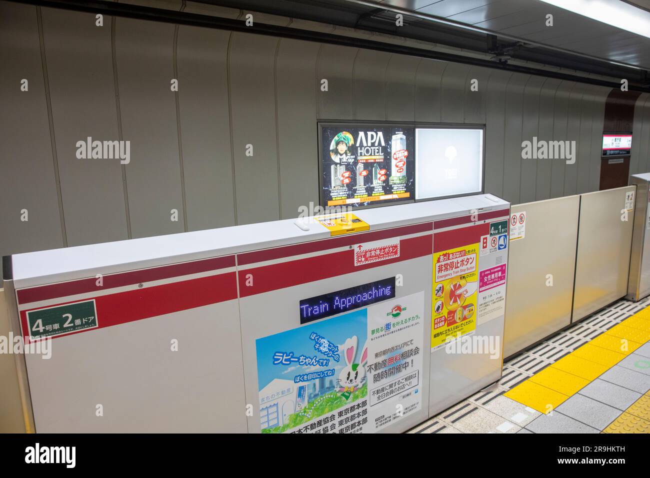 Train approaching sign,Tokyo metro rail underground station and ...