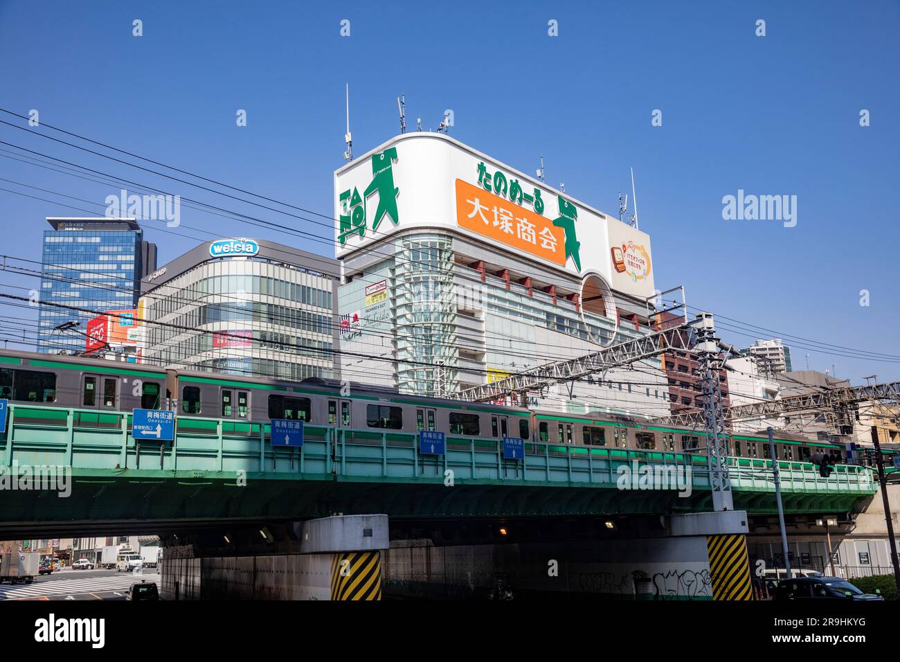 Shinjuku city Tokyo, 2023, high rise modern skyscrapers and train ...