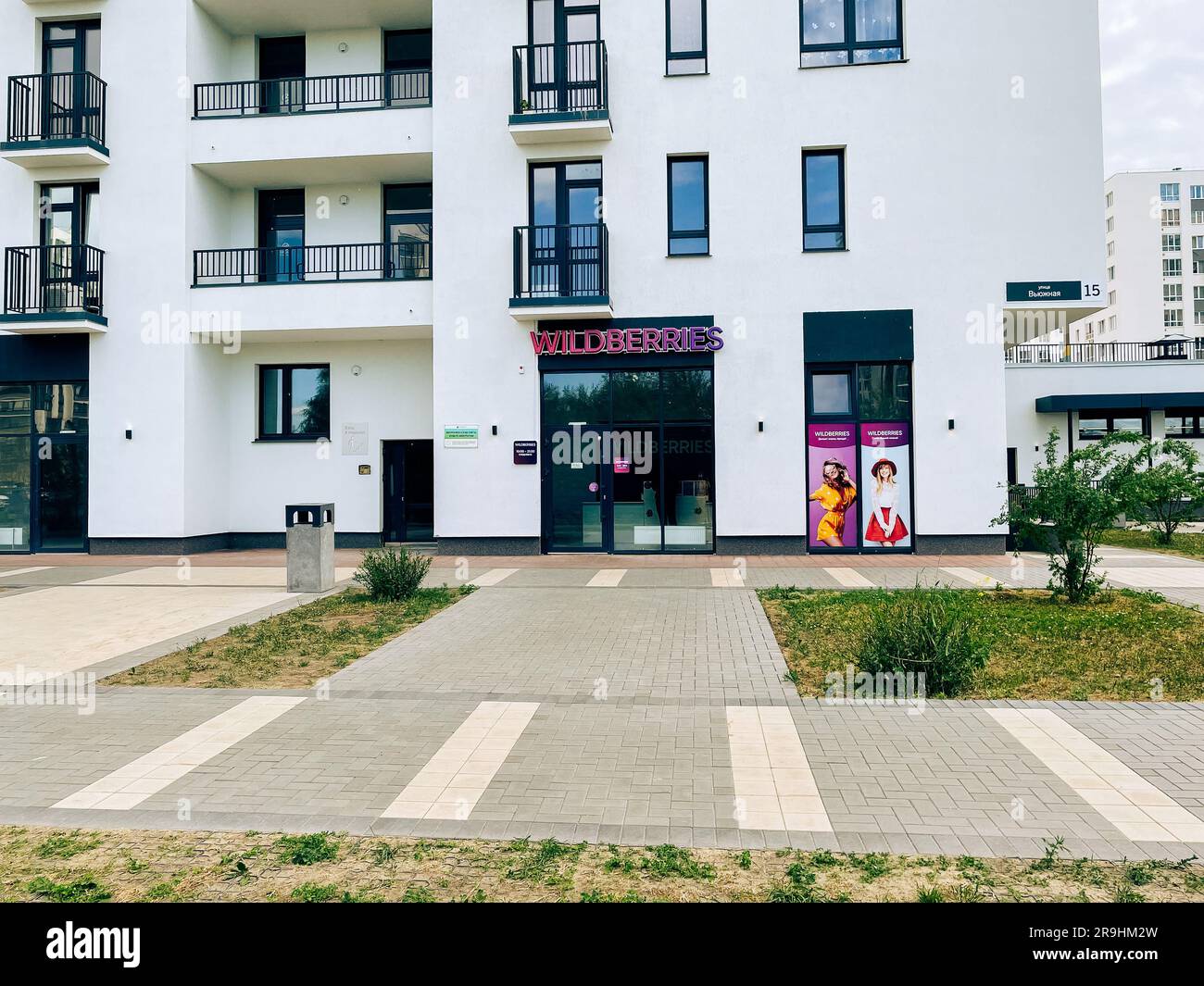 Tyumen, Russia-June 14, 2023: Wild berries stores online store. largest ...