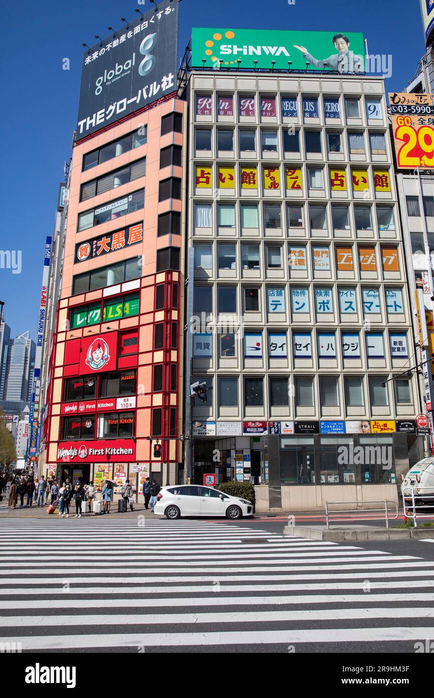 Shinjuku city Tokyo, 2023, high rise modern skyscrapers and train ...