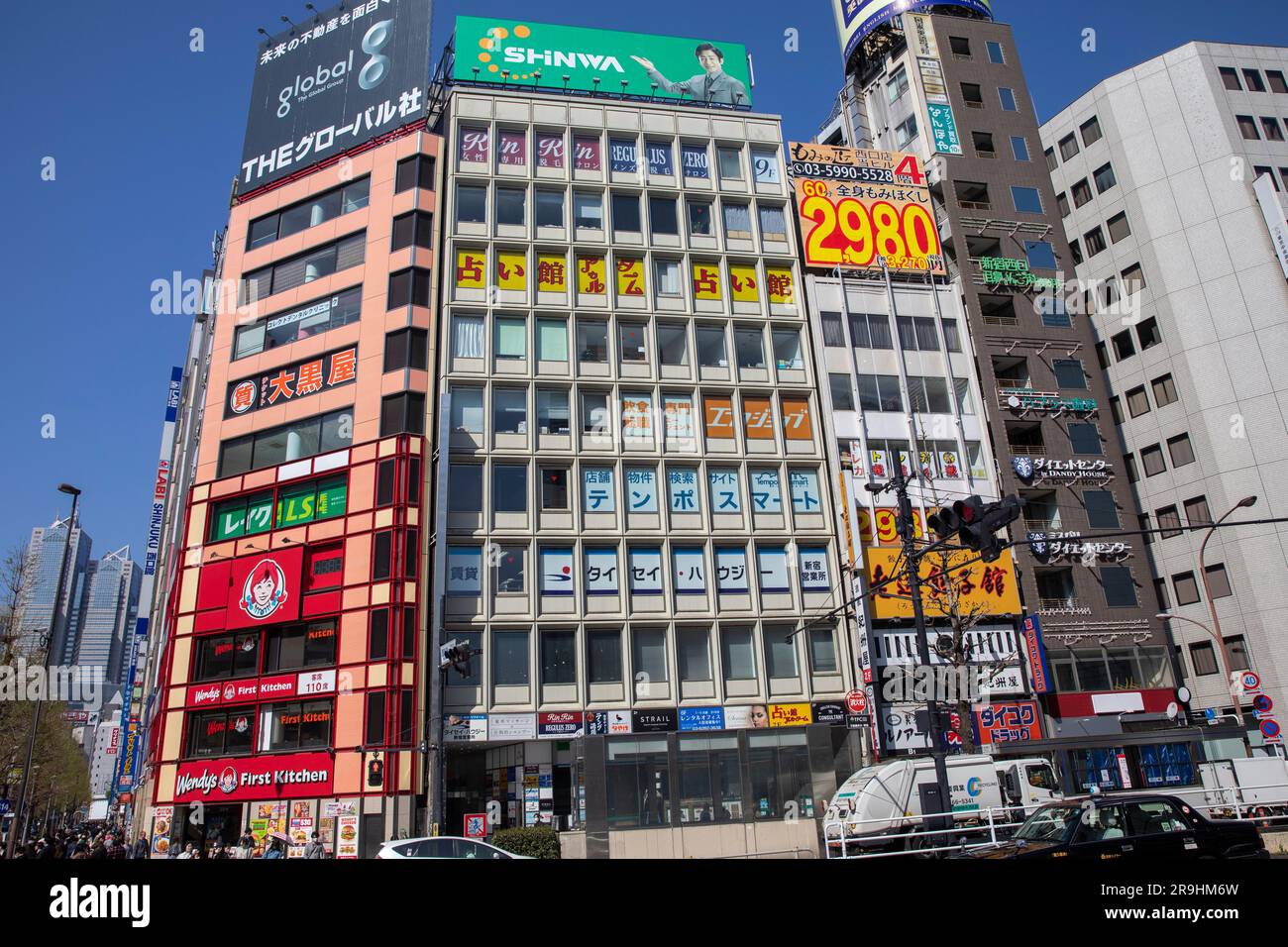 Shinjuku city Tokyo, 2023, high rise modern skyscrapers and train ...