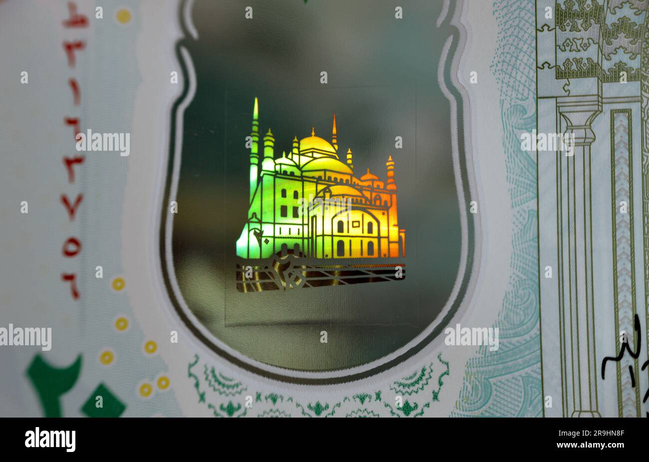 Mohamed Ali mosque from Obverse side of the new Egyptian 20 EGP LE ...