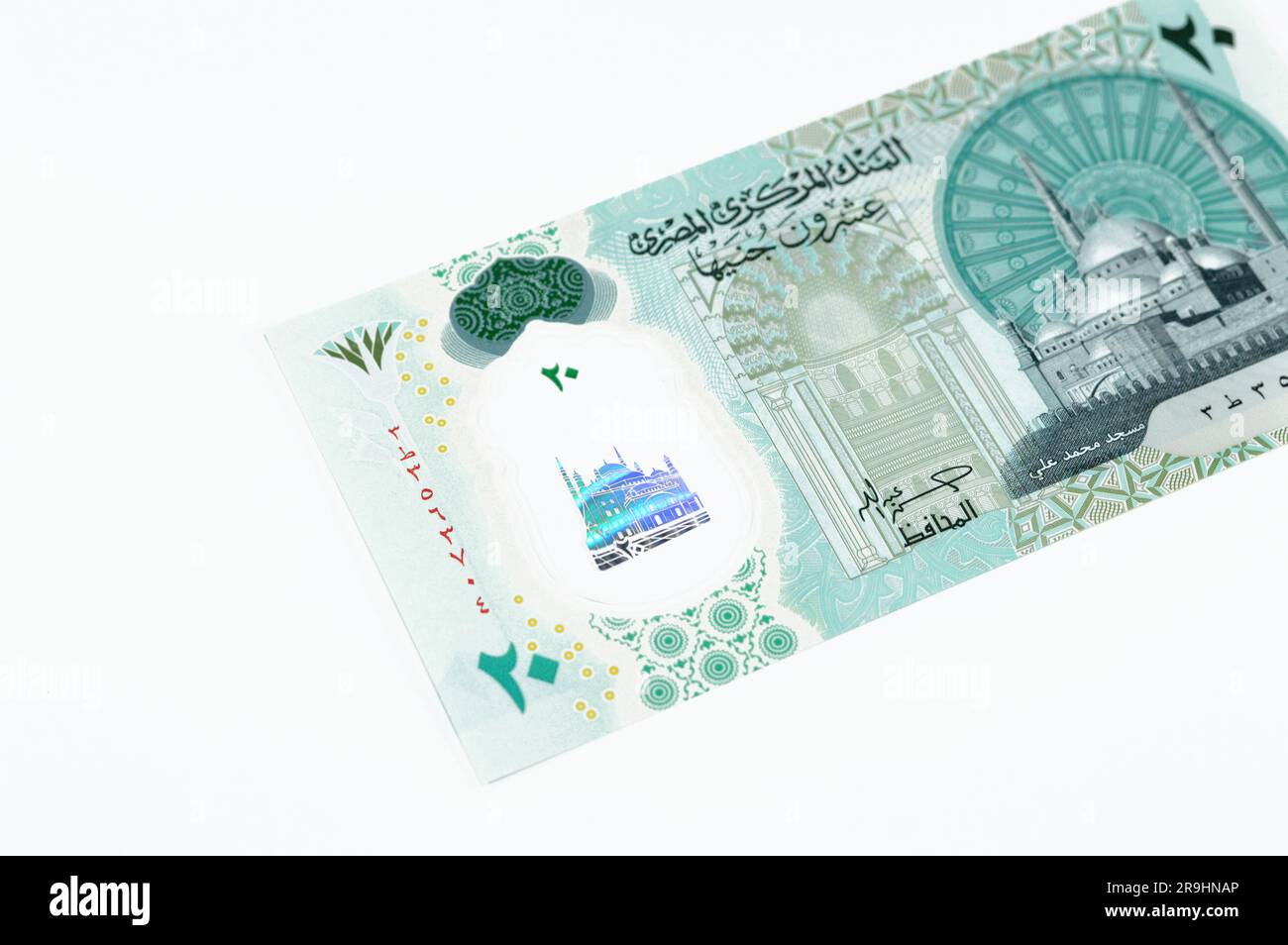 20 egyptian pounds new hi-res stock photography and images - Alamy
