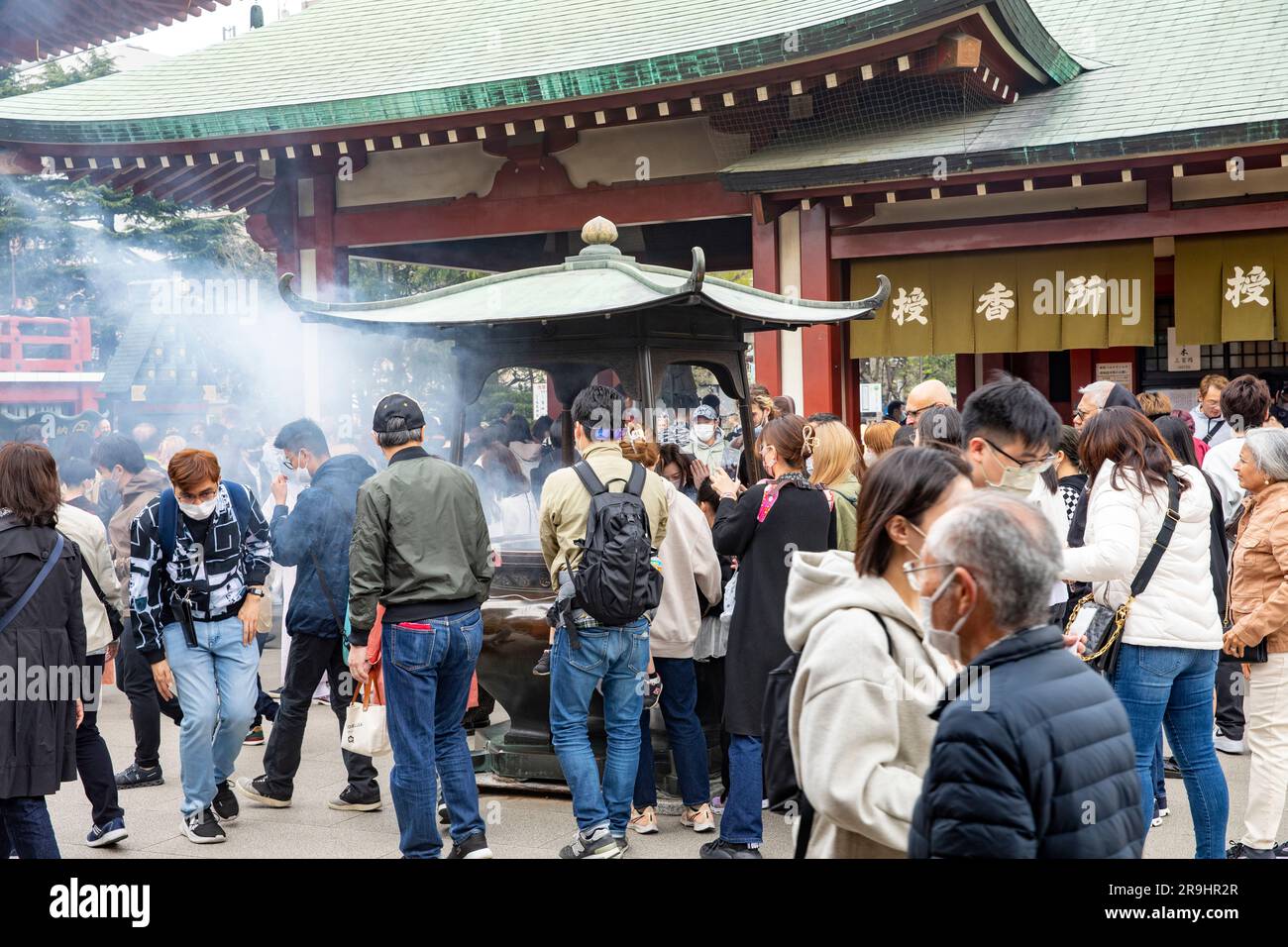 Jokoro hi-res stock photography and images - Alamy