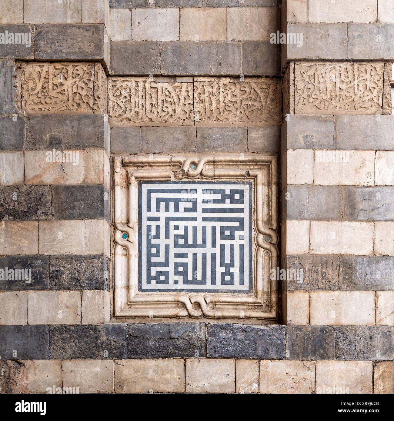 Marble decoration unit with Islamic calligraphy on the exterior stone ...