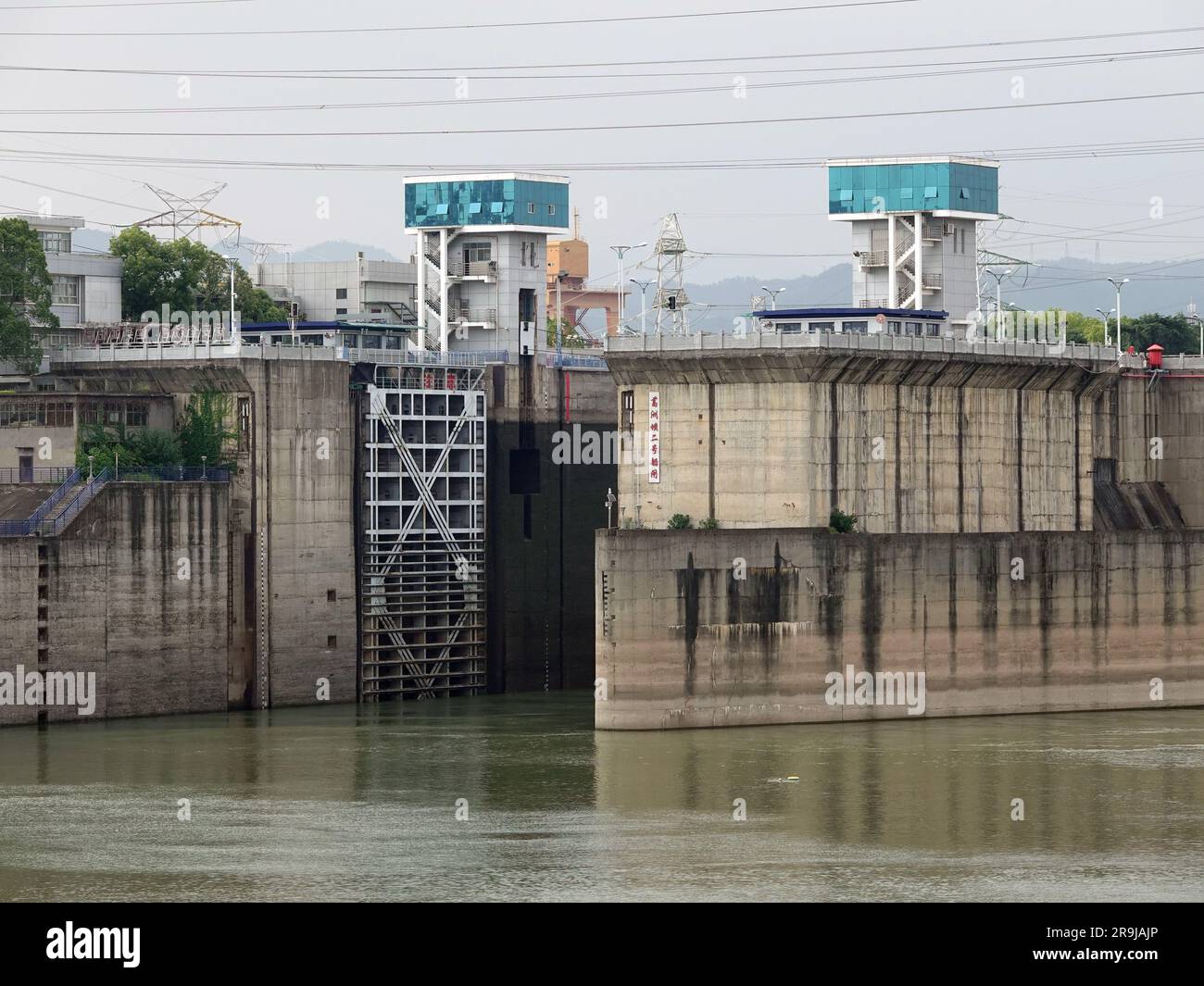 YICHANG, CHINA - JUNE 27, 2023 - A ship passes through the Gezhouba dam ...