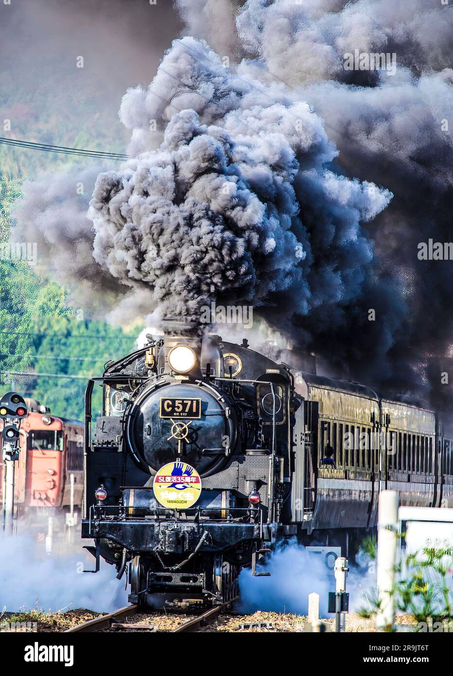 Japanese choof choof Stock Photo - Alamy