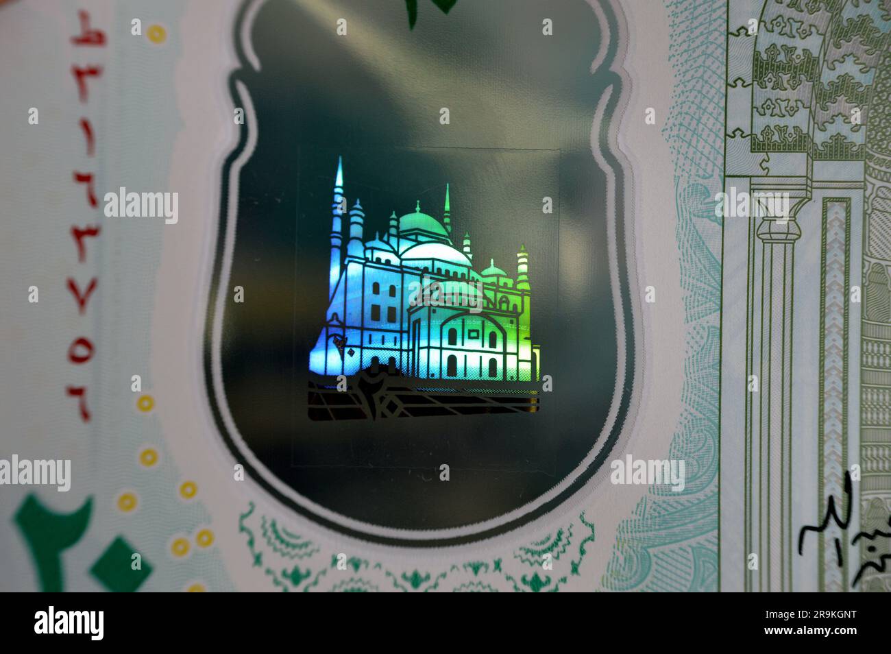 Mohamed Ali mosque from Obverse side of the new Egyptian 20 EGP LE ...