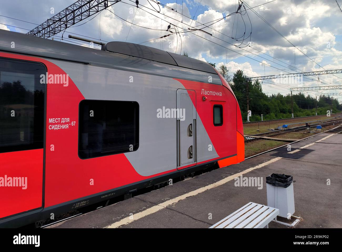 Russian Federation. Leningrad region, near the city of St. Petersburg. Priozersky district ...