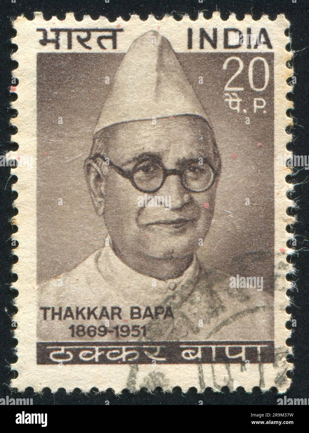 INDIA - CIRCA 1969: stamp printed by India, shows Thakkar Bapa, circa ...