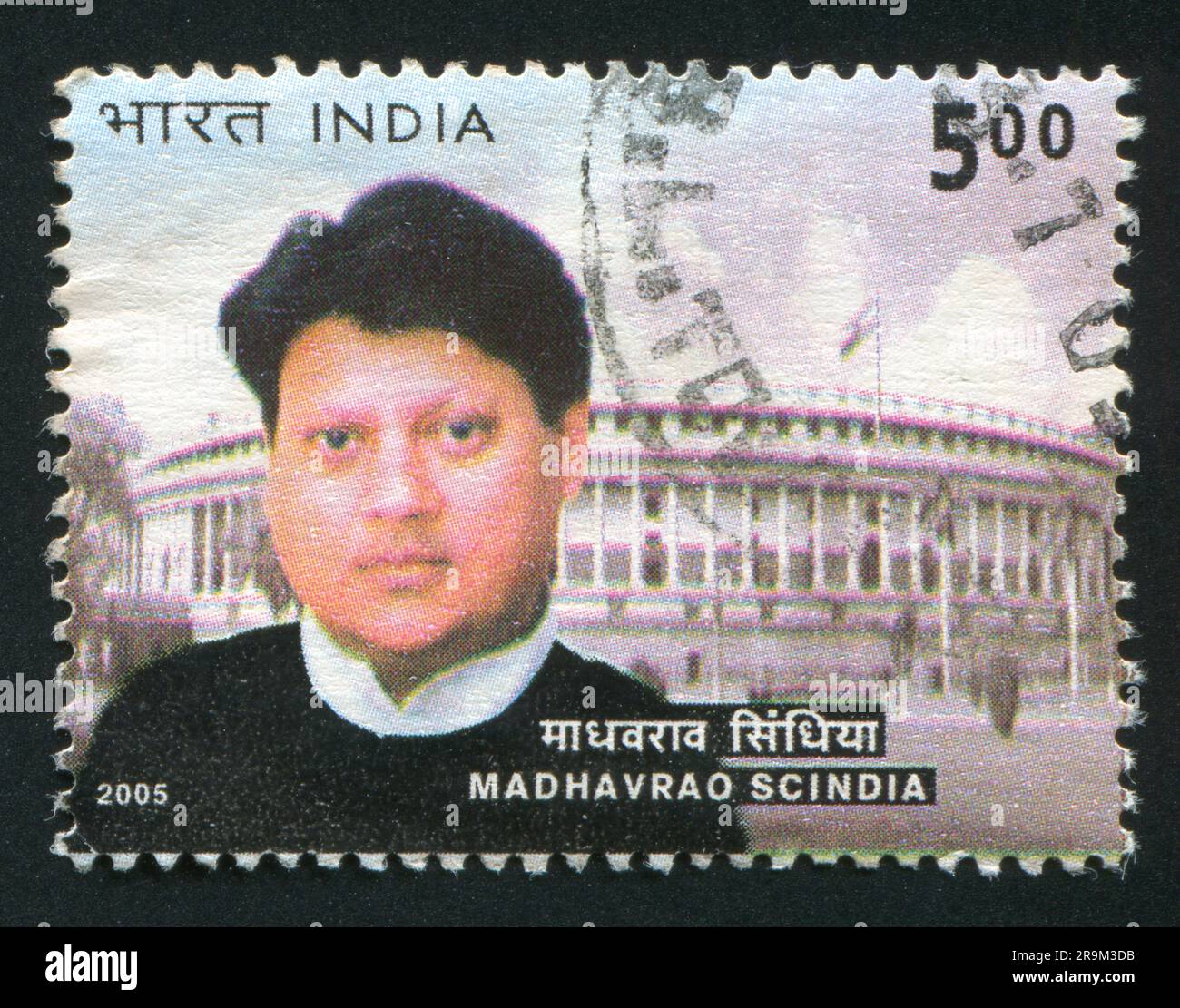 INDIA - CIRCA 2005: stamp printed by India, shows Madhavrao Scindia ...
