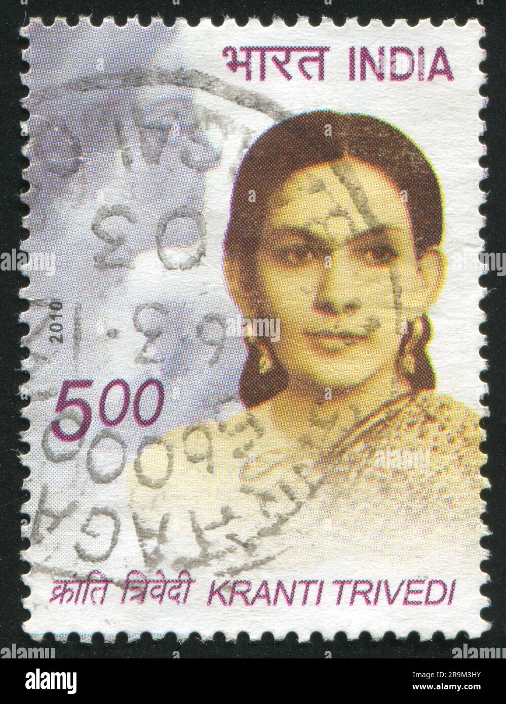 INDIA - CIRCA 2010: stamp printed by India, shows woman Kranti Trivedi ...