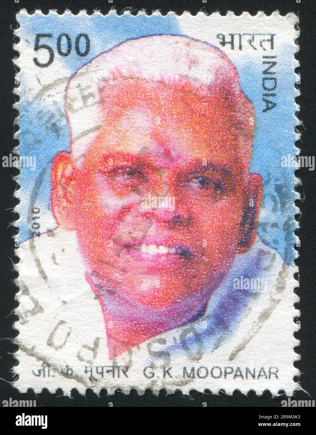 INDIA - CIRCA 2010: stamp printed by India, shows Moopanar, circa 2010 ...