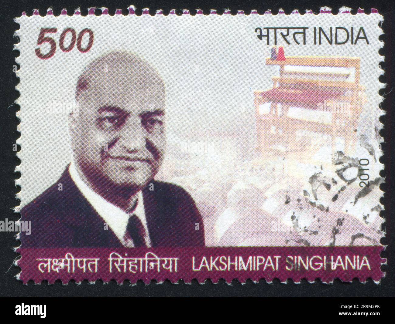 INDIA - CIRCA 2010: stamp printed by India, shows Lakshmipat Singhania ...